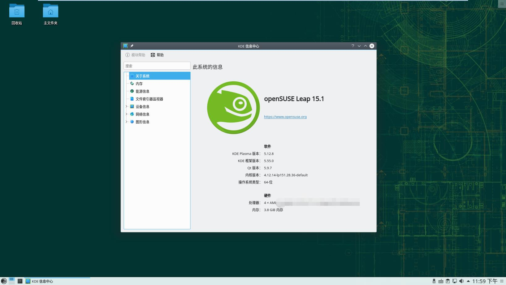 openSUSE-Leap-15.1在VMware上安装_vsphere 安装opensuse 15.2-CSDN博客