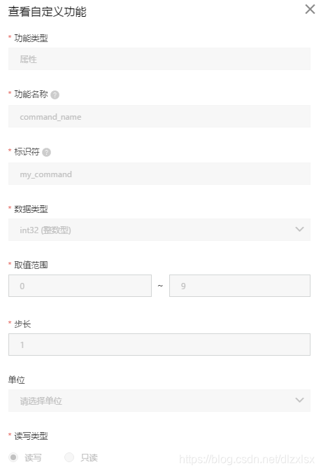 Esp8266arduino Ide阿里云iot萤石云远程视频遥控车(二)开源遥控车 接入米家 Csdn博客