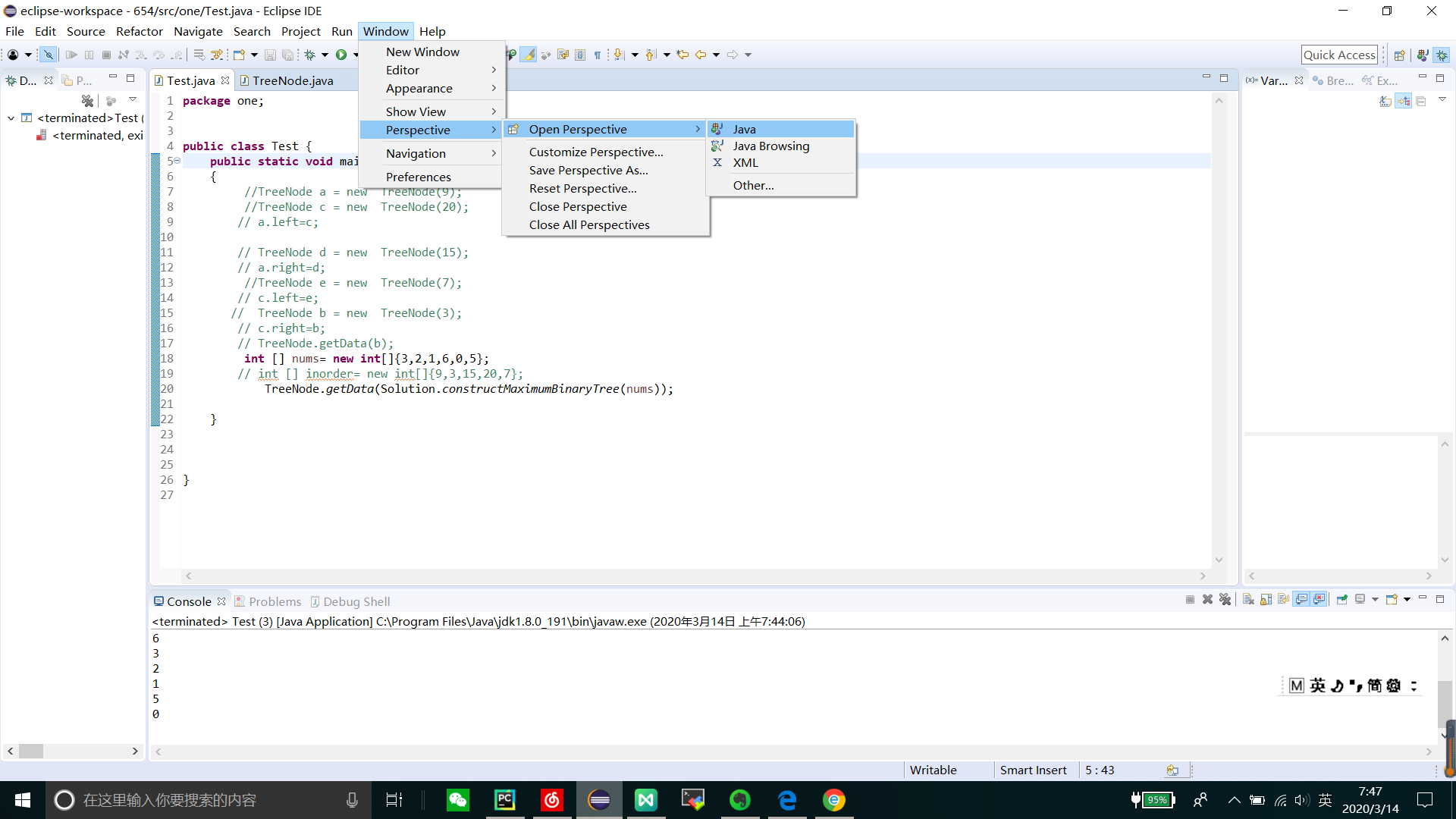eclipse如何退出debug模式_eclipse退出debug模式-CSDN博客