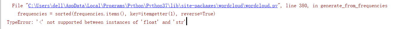 TypeError: '>' not supported between instances of 'str' and 'float'-CSDN博客