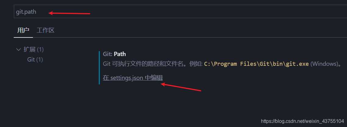 Vscode使用git教程vscode Git 本地 Csdn博客