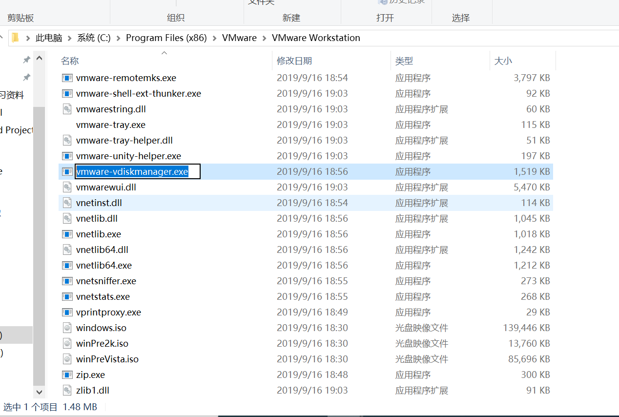 VMware运行虚拟机磁盘只增不长_vmware 指定100g内存 为什么剩余8g-CSDN博客