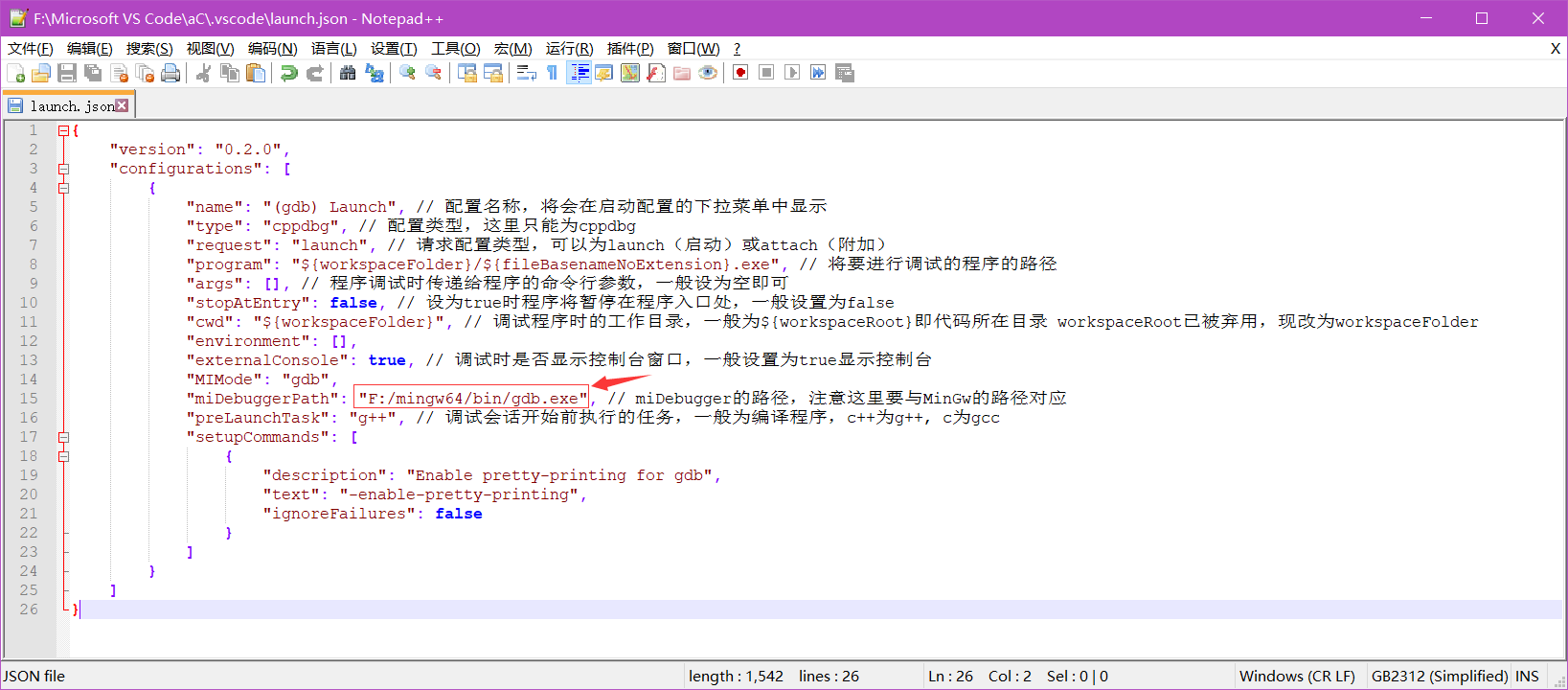 Vscode配置问题 Csdn博客