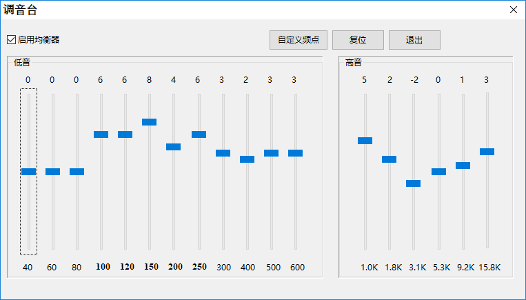 优秀的音频EQ均衡器音效源码_均衡器代码实现-CSDN博客