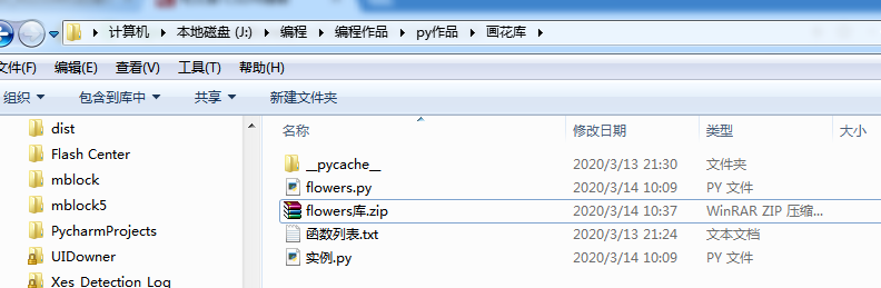 Python Flower Show-323 líneas de código para escribir su biblioteca de ...