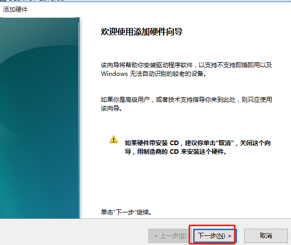 Hillstone Secure Connect 应用连接时出现虚拟网卡不存在或被禁用，请检查虚拟网卡配置_虚拟网卡不存在或被禁用请检查虚拟网卡配置-CSDN博客