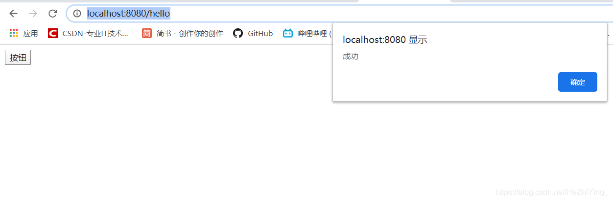 Springboot前端ajax以json格式获取后台数据hezhiying的博客 Csdn博客ajax接收后台json数据 Springboot