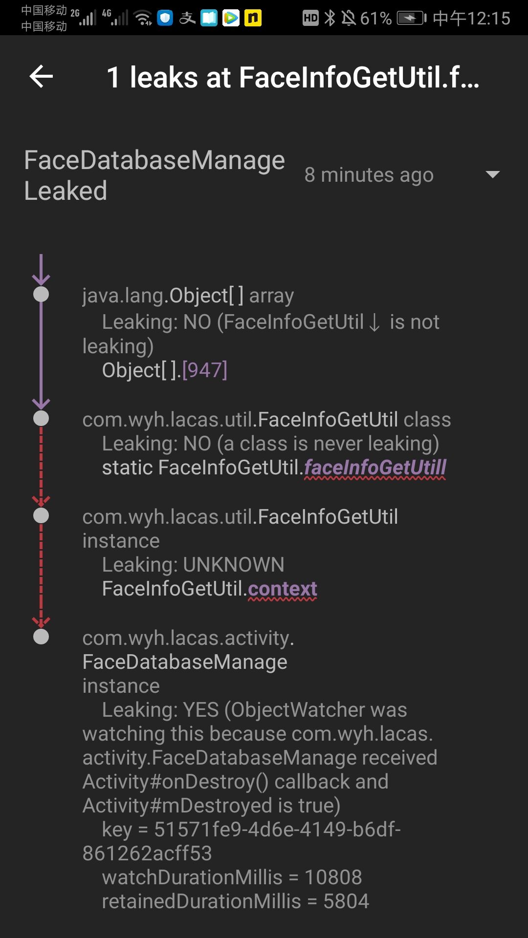 Android 内存泄漏利器-LeakCanary(最新使用)_leakcanary最新版本使用-CSDN博客