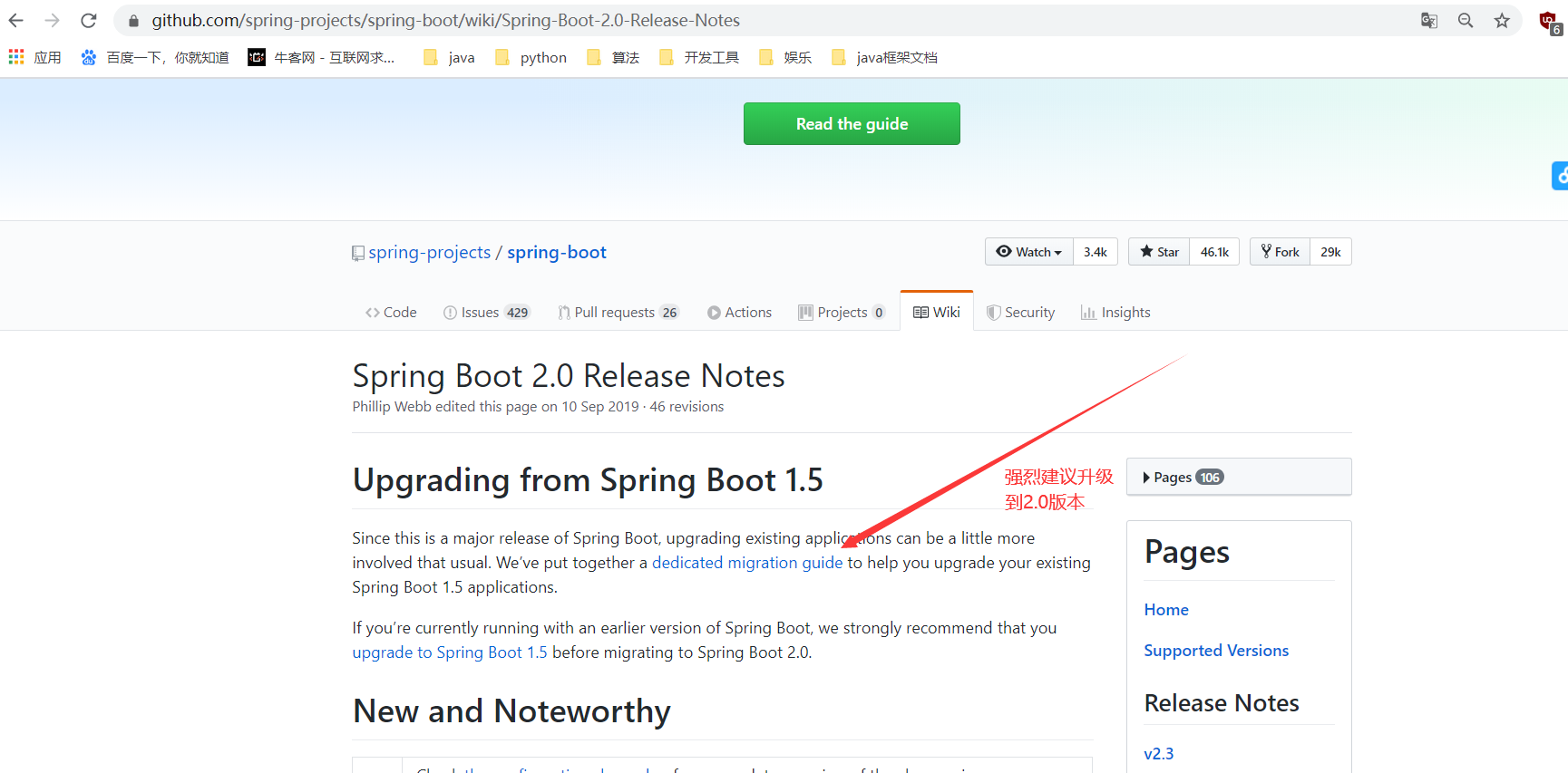 springboot和springcloud版本对应关系_requires spring boot version>=2.0.o.release and