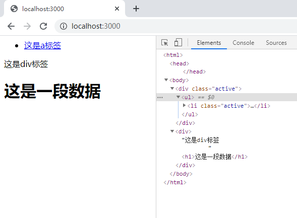 Node.js中的Express框架利用jade，ejs进行后端渲染_在express框架中使用ejs模板引擎渲染json文件-CSDN博客