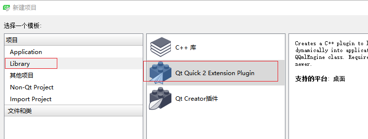 QML自定义组件实现（扩展插件）_qml 自定义控件 qmldir-CSDN博客