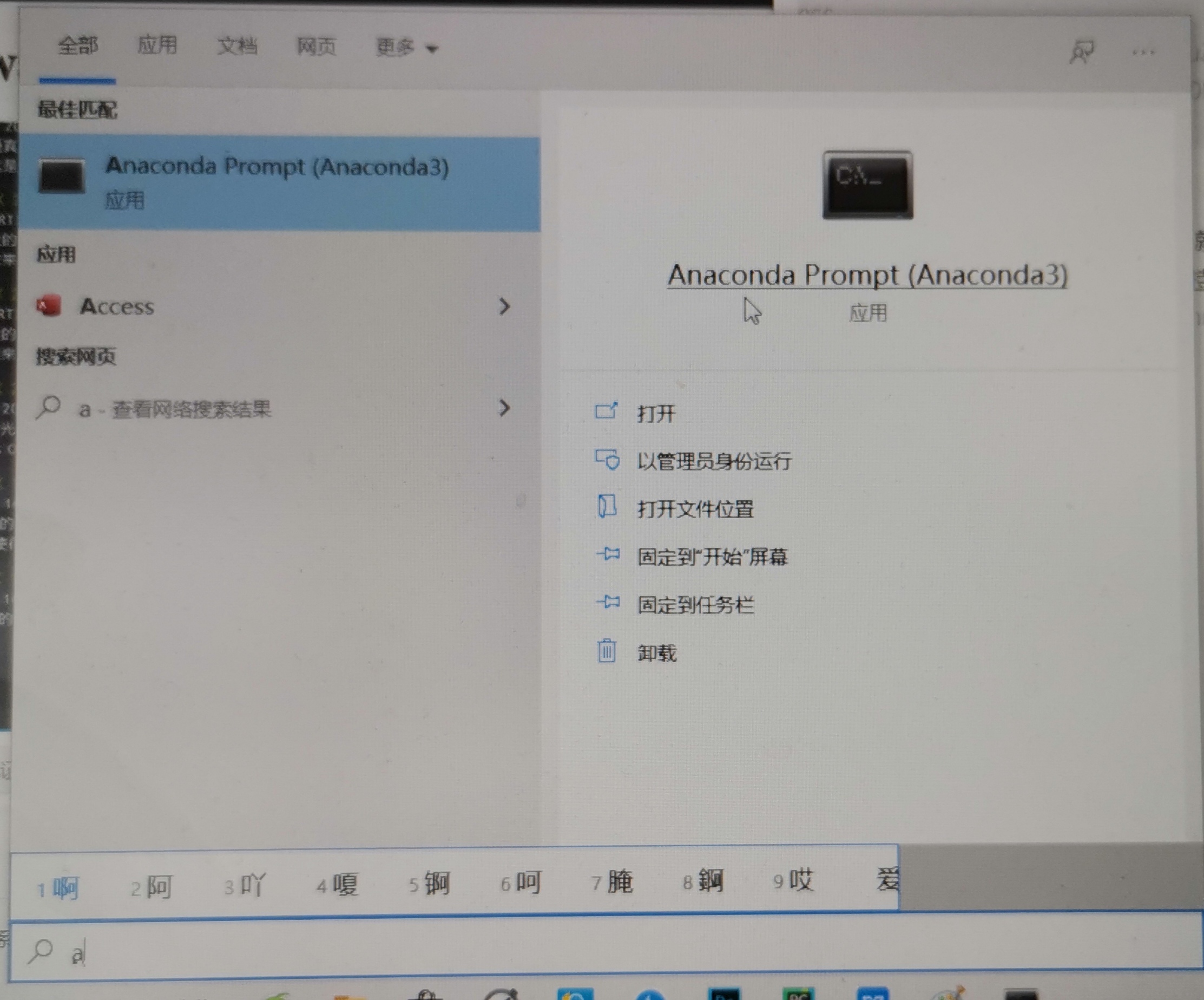 1. conda建造虚拟环境 2. 安装tensorflow、pytorch、sklearn、numpy等模块 3. 一次更新所有库_2.掌握sklearn、pytorch ...