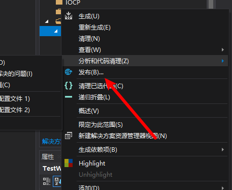 IIS部署MVC项目（一步步手把手教程）_iis mvc-CSDN博客