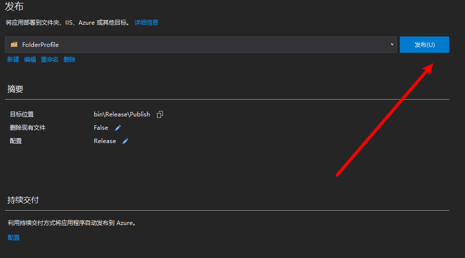 IIS部署MVC项目（一步步手把手教程）_iis mvc-CSDN博客