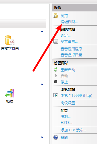 IIS 部署，发布 报错 500.19_iis 500.19-CSDN博客
