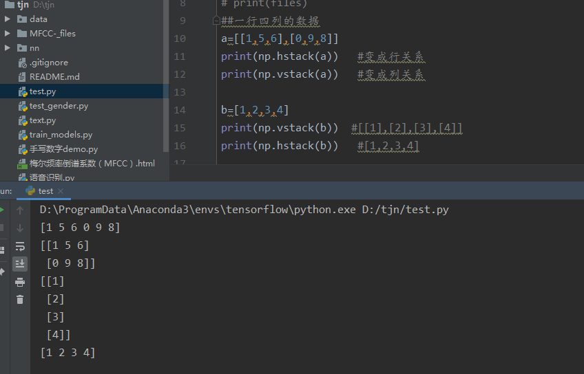 python编程之np.vstack()以及np.hstack()的用法_tra_pso = np.vstack((tra_pso, new ...