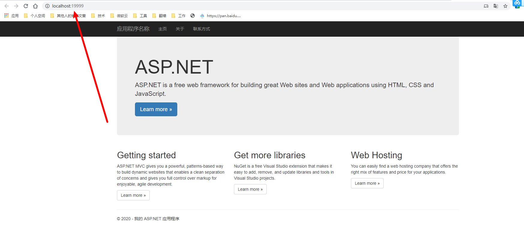 IIS部署MVC项目（一步步手把手教程）_iis mvc-CSDN博客