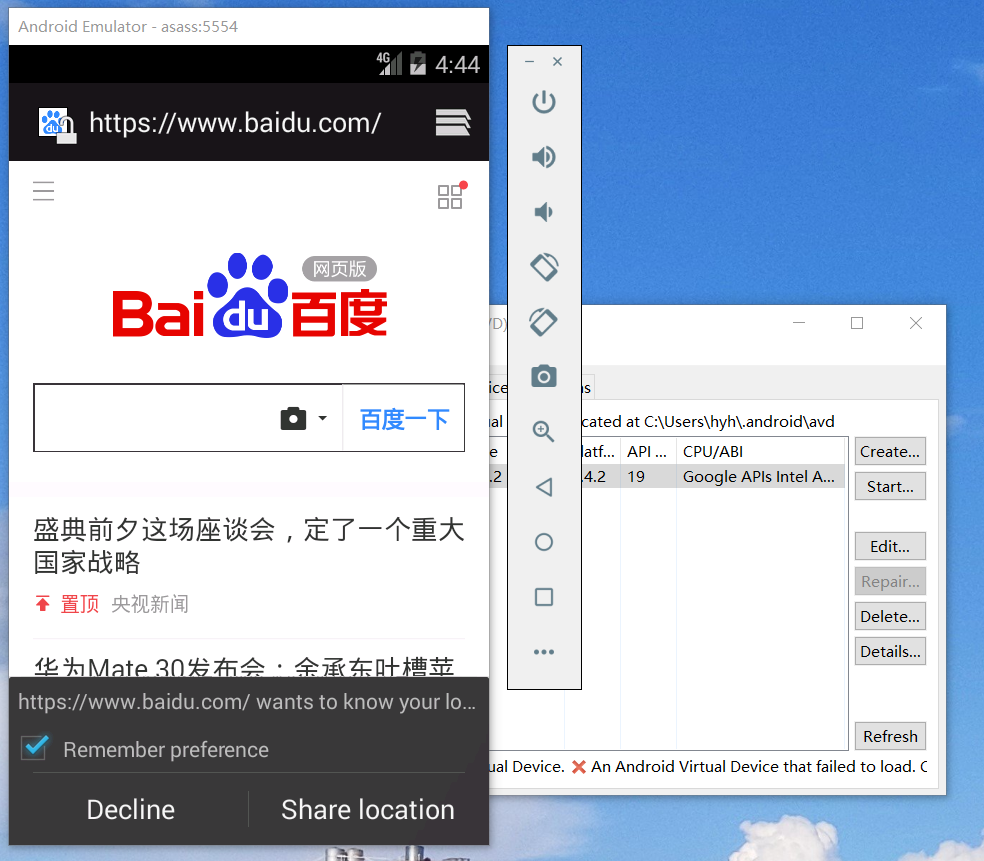 eclipse搭建Android开发环境（eclipse配置ADT、SDK）详细步骤_eclipse adt-CSDN博客