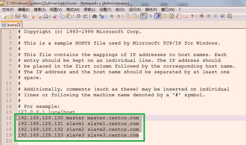 集群Hadoop修改hosts文件_hadoop集群hosts文件修改-CSDN博客
