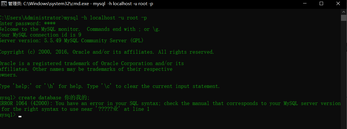 mysql创建中文字段的表格报错问题解决_invalid utf8 character string:-CSDN博客
