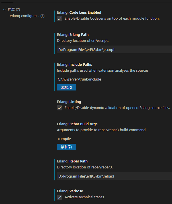 Vscode开发erlang Vscode Erlang Csdn博客