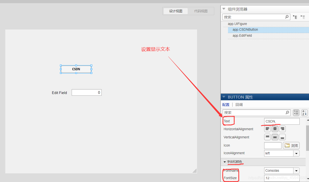 Matlab App Designer Gui设计appdesigner跟gui操作一样吗 Csdn博客