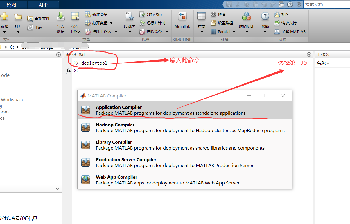 MATLAB app designer GUI设计_appdesigner跟gui操作一样吗-CSDN博客