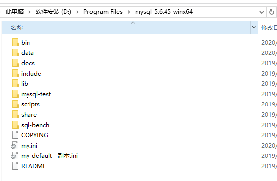 Win10 安装 MySQL 5.6.45_msyql 5.6.45下载-CSDN博客
