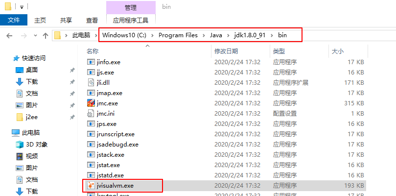 java虚拟机常用工具之VisualVM及插件安装问题_jvisualvm汉化-CSDN博客