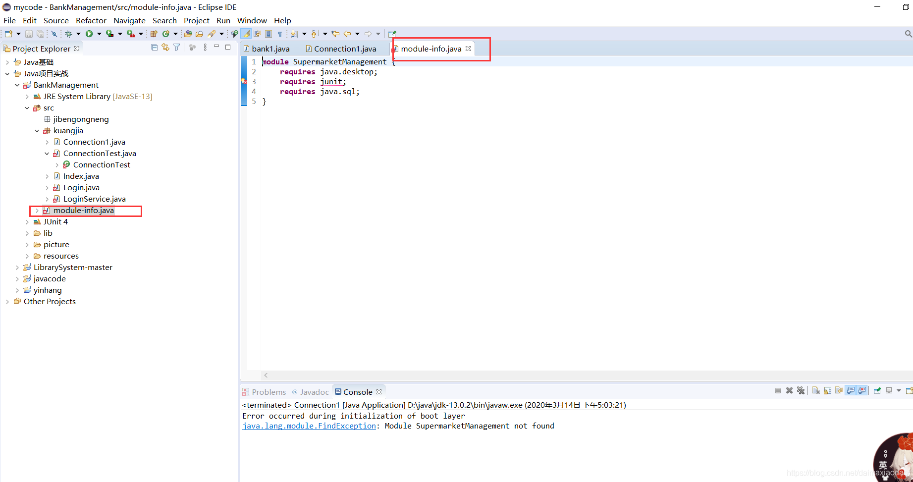 Error Occurred During Initialization Of Boot Layer Java Lang Module