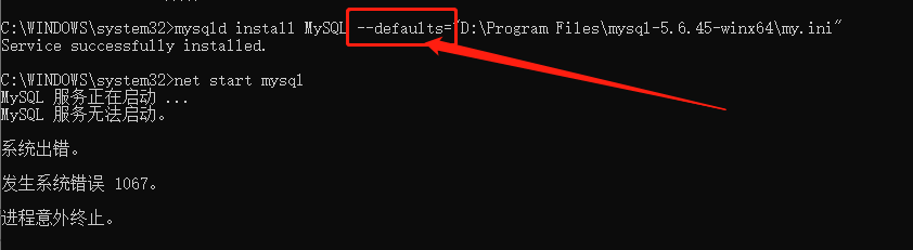 MySQL启动报错1067（附排查解决方法）_mysql 1067-CSDN博客