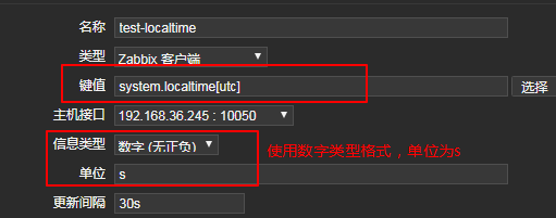 Zabbix：监控系统知识整理及优化_zabbix system.localtime-CSDN博客