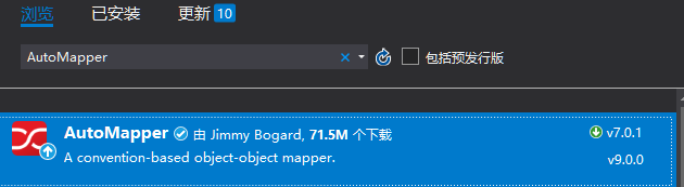 【VS】NuGet怎么下载旧版本软件包_nuget离线下载旧版本安装包-CSDN博客