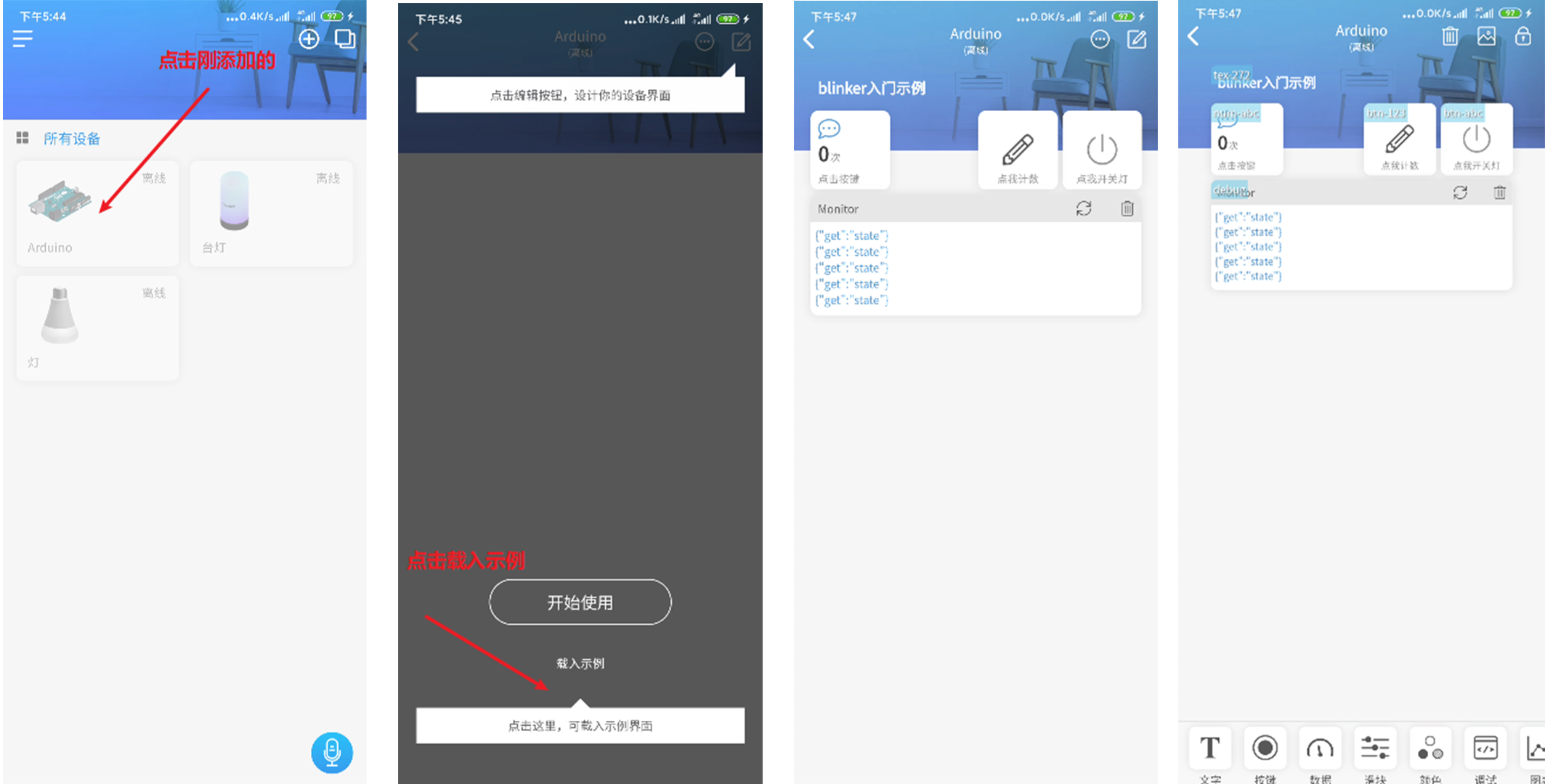 Arduinoesp8266blinker物联网开发blinker物联网搭建 Csdn博客 