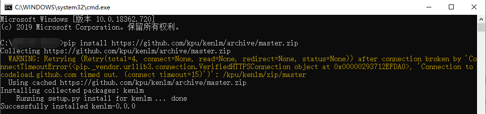 记Windows下kenlm的安装踩坑之路_Kayobini的博客-CSDN博客