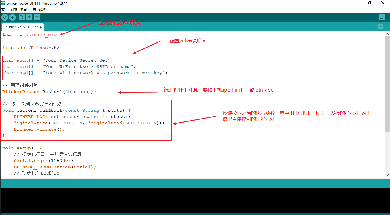 Arduino+esp8266+blinker物联网开发_blinker物联网搭建-CSDN博客