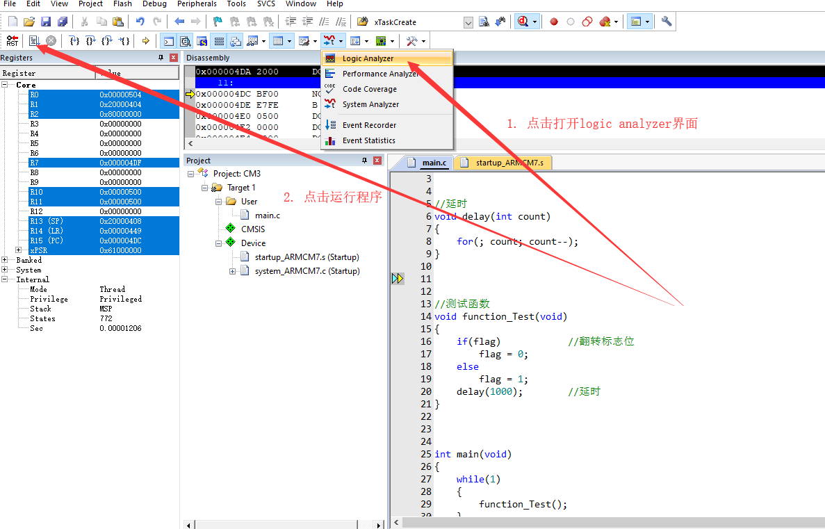 创建keil仿真工程（ARM内核）_keil创建工程时支持在线仿真-CSDN博客