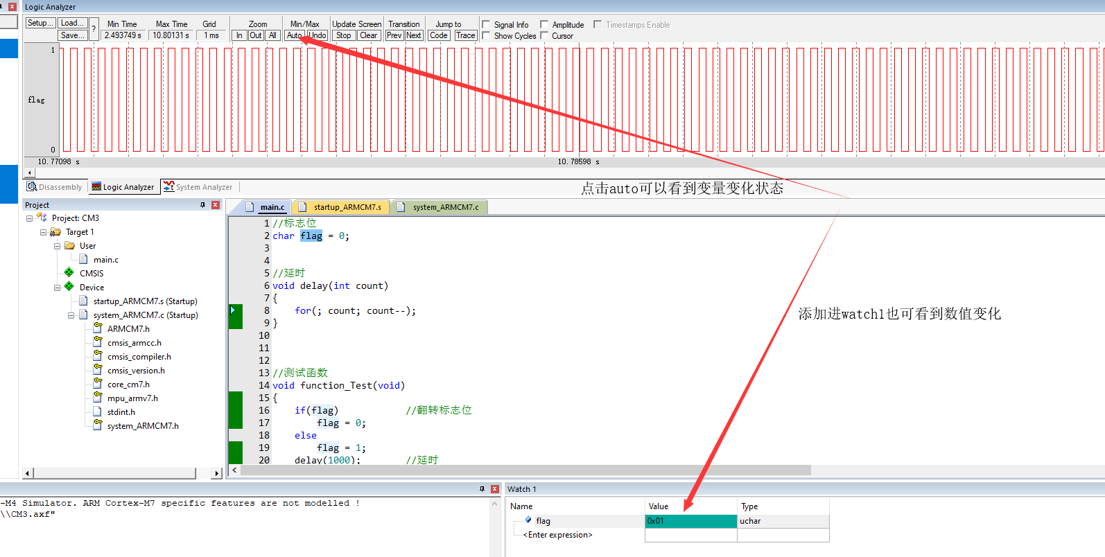 创建keil仿真工程（ARM内核）_keil创建工程时支持在线仿真-CSDN博客