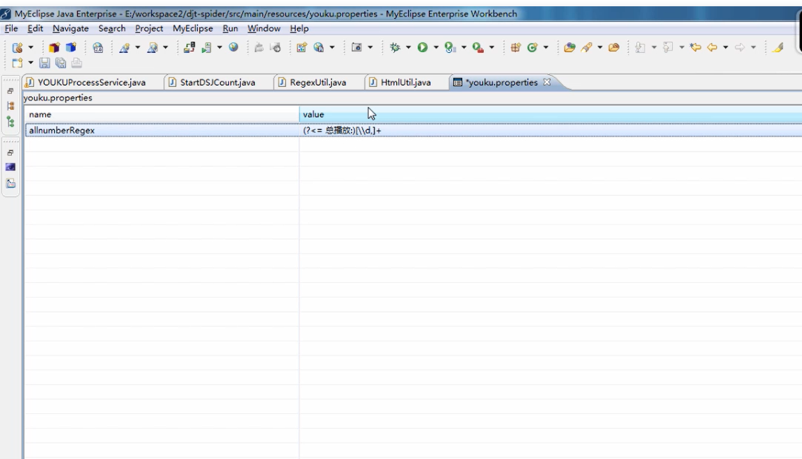 eclipse 2019-12版本编辑和设置 properties文件_eclipse 2019-12 properties编辑-CSDN博客