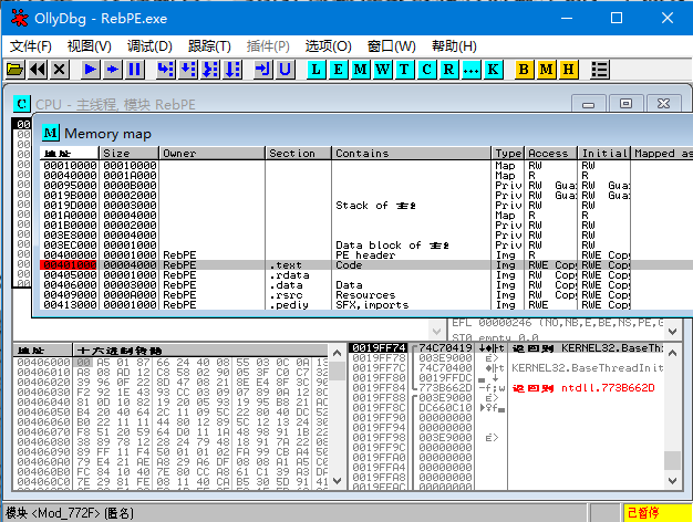 反汇编基础、OllyDbg简介和界面、基本操作、初级TraceMe练习_ollydebug是一种反汇编软件-CSDN博客