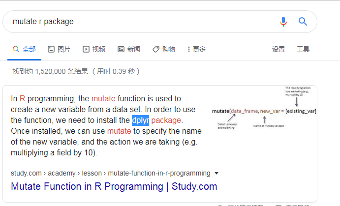 当R语言报错的各种情况（不断收集更新ing）_没有"mutate"这个函数-CSDN博客