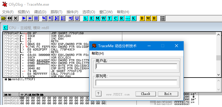 反汇编基础、OllyDbg简介和界面、基本操作、初级TraceMe练习_ollydebug是一种反汇编软件-CSDN博客