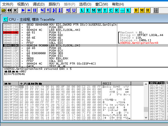 反汇编基础、OllyDbg简介和界面、基本操作、初级TraceMe练习_ollydebug是一种反汇编软件-CSDN博客
