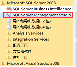 SQL_SERVER中的SSMS基本操作_sqlserver ssms20版如何使用-CSDN博客