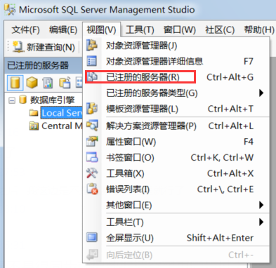 SQL_SERVER中的SSMS基本操作_sqlserver ssms20版如何使用-CSDN博客