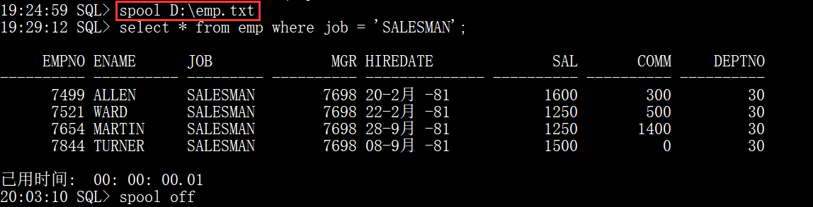 Oracle中无法创建spool文件_oracle无法创建spool文件-CSDN博客