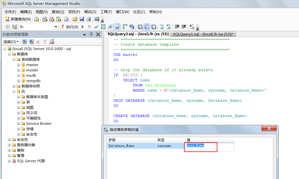 SQL_SERVER中的SSMS基本操作_sqlserver ssms20版如何使用-CSDN博客