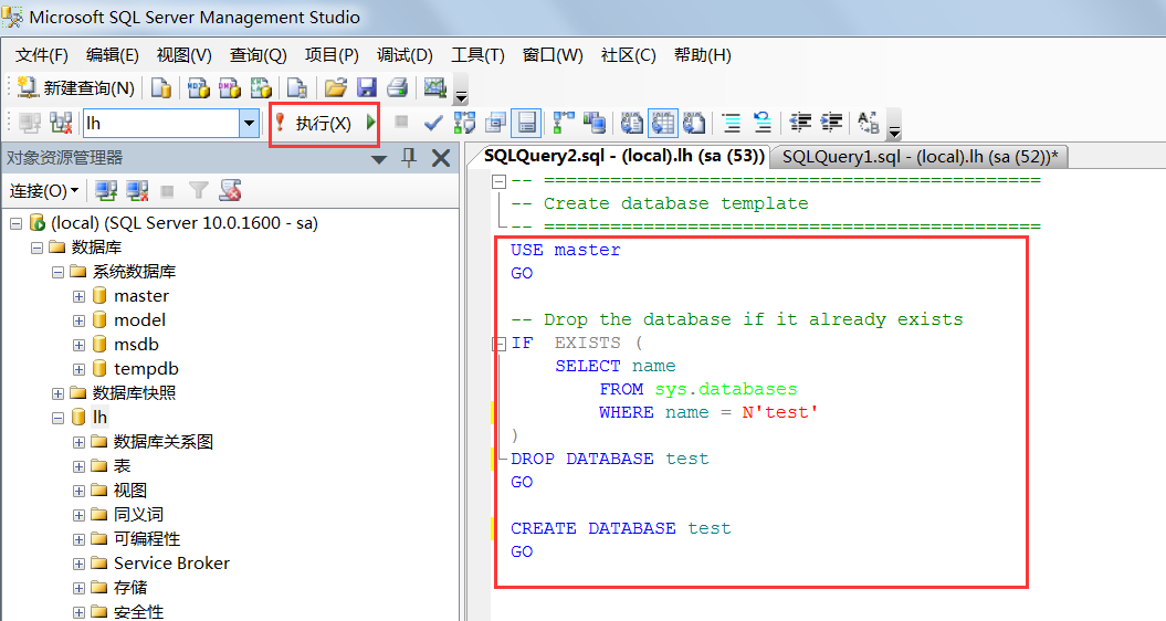 SQL_SERVER中的SSMS基本操作_sqlserver ssms20版如何使用-CSDN博客