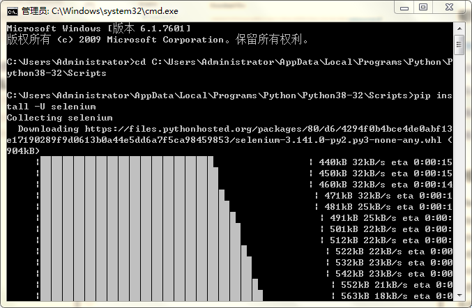 安装selenium Python3 8 Python 3 8怎么安装selenium库 Csdn博客