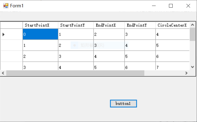 C Datagridview 绑定list 做数据源 C Binginglist Yimuyilin的博客 Csdn博客
